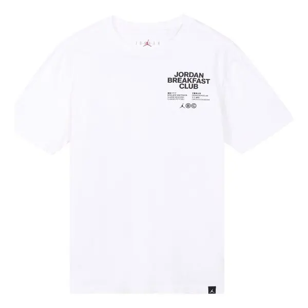 JORDAN Minimalistic Alphabet Printing Round Neck Casual Short Sleeve White T-shirt - Default Color