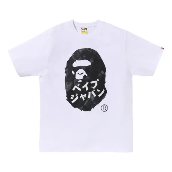 A BATHING APE Head Ink Painting Tee - White