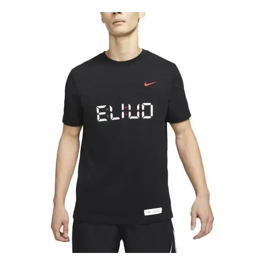 Nike Dri-fit Eliud Short Sleeve Tee - Black