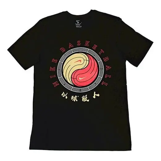 Nike As Tee Ball Ying Yang Ss Asia Sizing