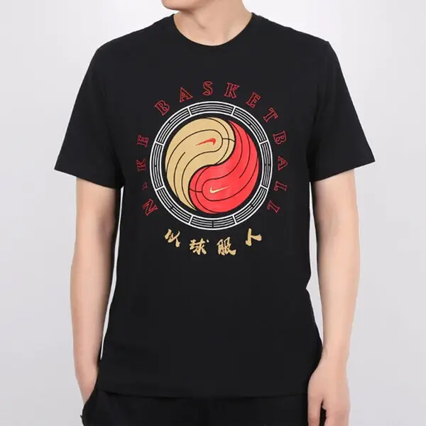 Nike As Tee Ball Ying Yang Ss Asia Sizing