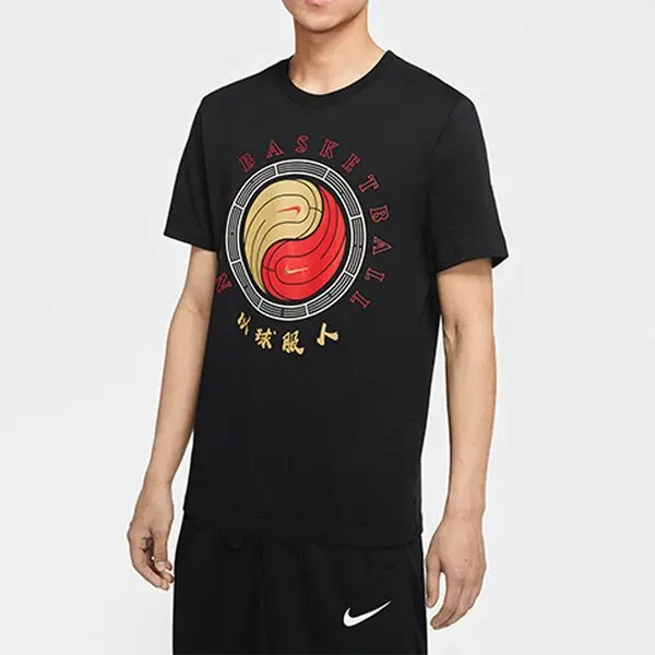 Nike As Tee Ball Ying Yang Ss Asia Sizing