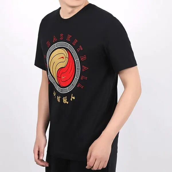 Nike As Tee Ball Ying Yang Ss Asia Sizing