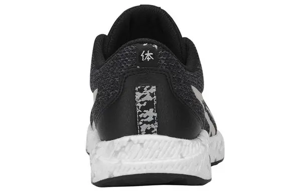 Asics Hypergel-yu - Black