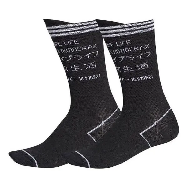 Adidas Alphabet Numeric Word Printing Stripe Sports Running Socks One Pair Black - Multi-color
