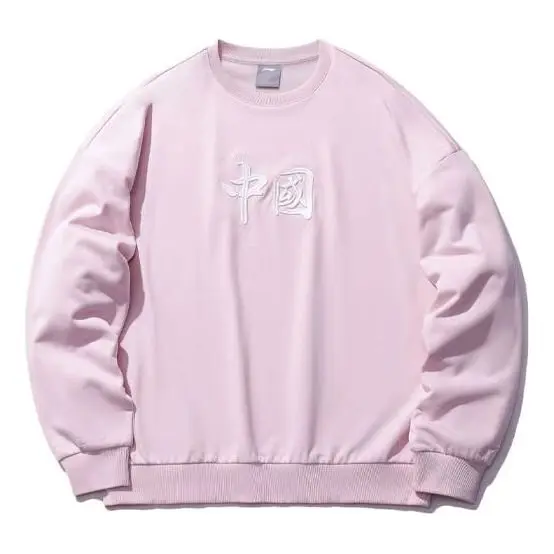 LI-NING Sports Fashion Series Loose Sports Pullover