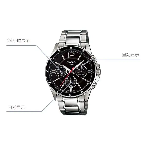 Casio Stainless Steel Quartz Analog Watch