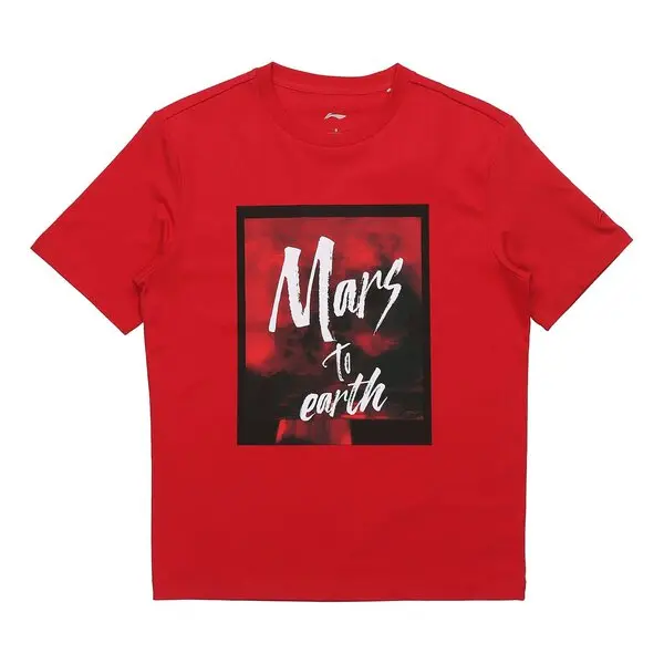 LI-NING Counterflow Mars To Earth Graphic T-shirt 'red - Red/multi-color