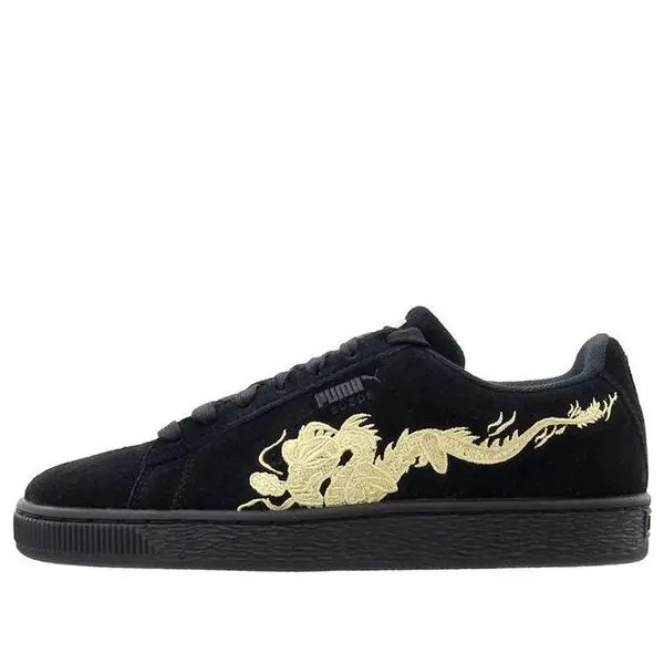 PUMA Suede Dragon Lace Up Sneakers