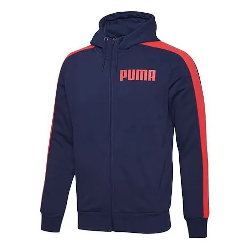 PUMA Hooded Zipper Jacket