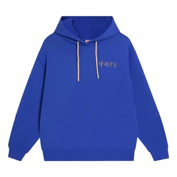 LI-NING Logo Hoodie - Blue