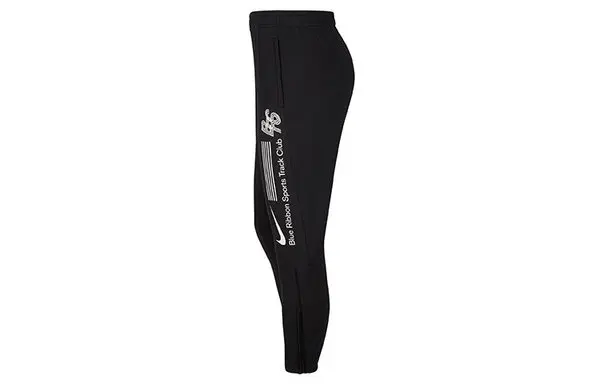 Nike Essential Outdoor Casual Sports Running Long Pants