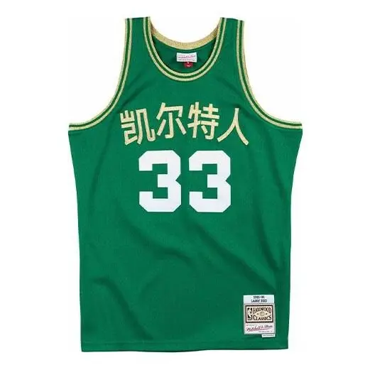 Mitchell & Ness Boston Celtics Larry Bird 1985-86 Nba Swingman Jersey