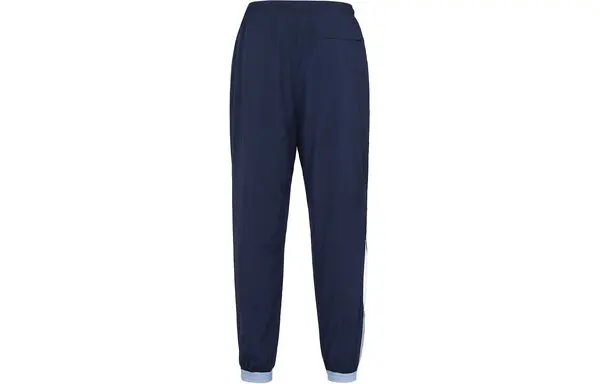 Nike Woven Sport Trousers