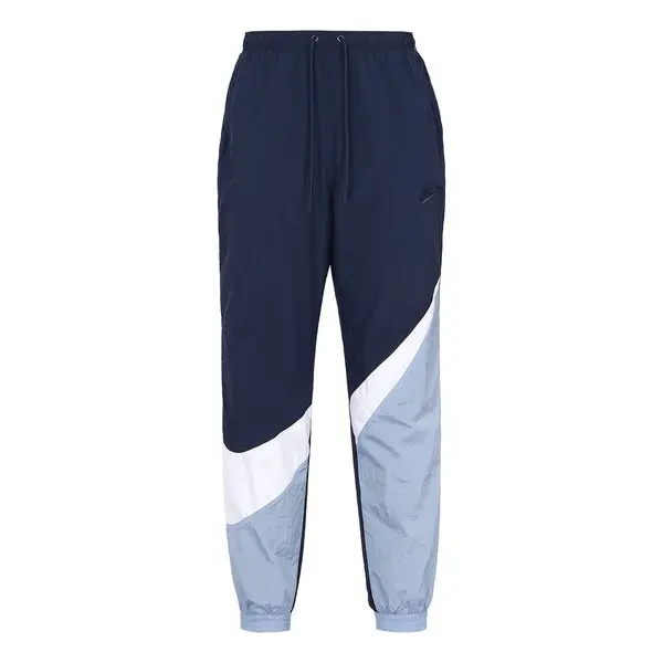 Nike Woven Sport Trousers