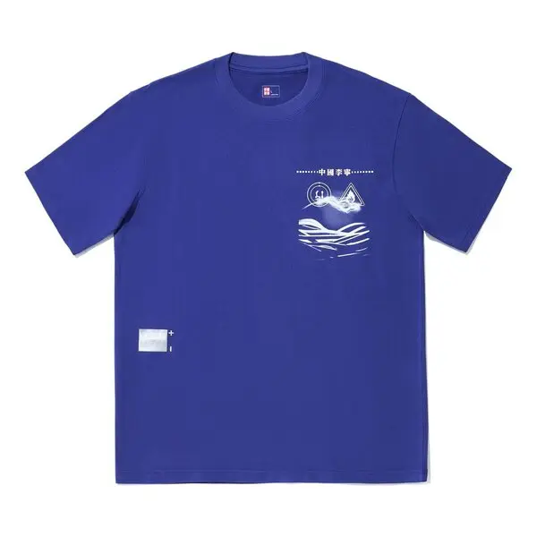 LI-NING The Future Is Graphic T-shirt 'blue - Blue/white