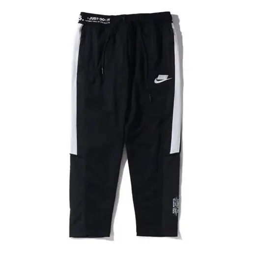 Nike Logo Sports Pants/trousers/joggers - Black