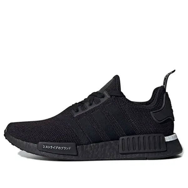 Adidas Nmd_r1 'japan' Lace-up Sneakers - Black
