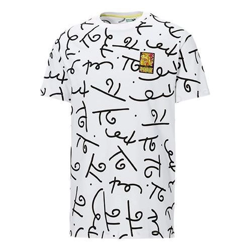 PUMA X Britto Graphic Print Round-neck T-shirt