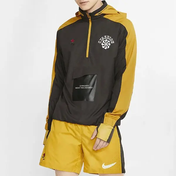 Nike Lab X Gyakusou Half Zip Hooded Top