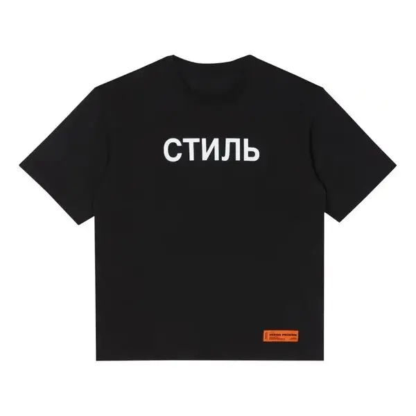 Heron Preston Ss22 Ctnmb T-shirt