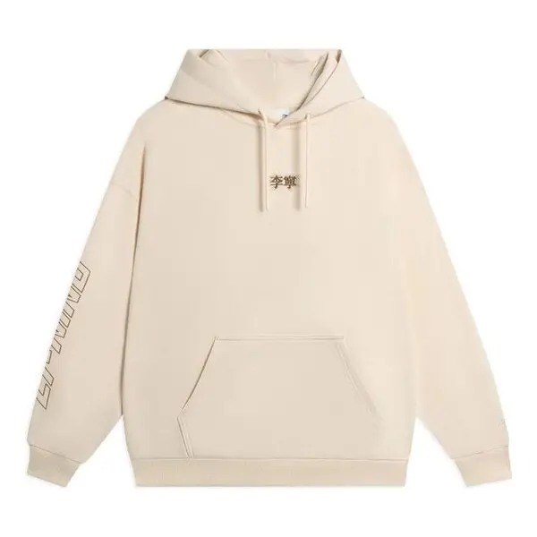 LI-NING Embroidered Logo Hoodie - Beige