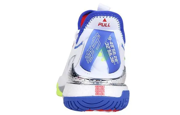 LI-NING Halberd 3 Lite Athletic Sneakers - White/blue/yellow