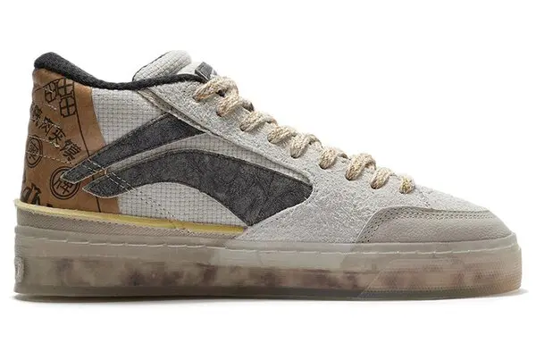 LI-NING Badfive Wave 180 "young N Rich" Sneakers