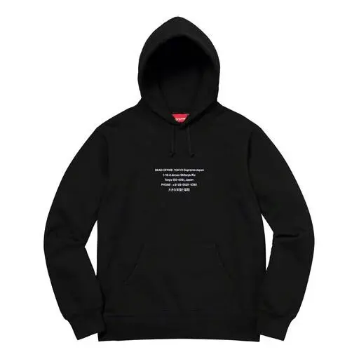 Supreme Hq Hooded Sweatshirt - Black