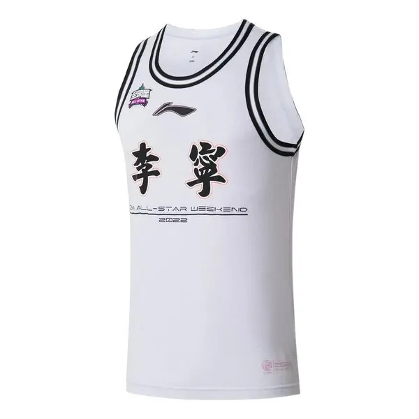 LI-NING Cba All-star Game 2022 Basketball Jersey