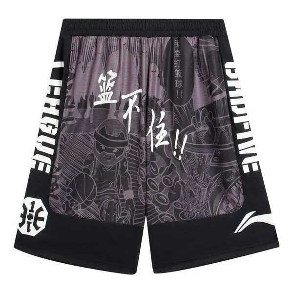 LI-NING Badfive Graphic Basketball Shorts
