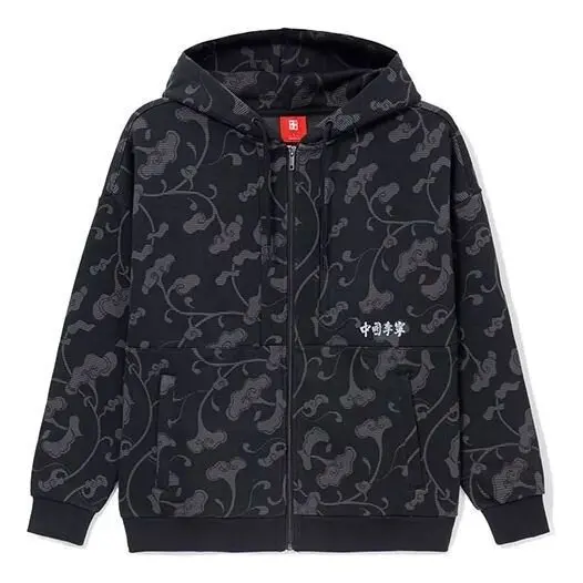 LI-NING Lifestyle Casual Graphic Print Jacket
