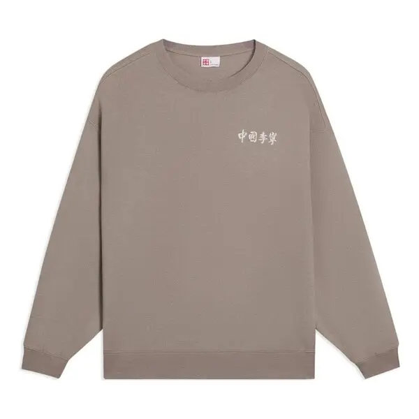 LI-NING Embroidered Logo Sweatshirt - Brown