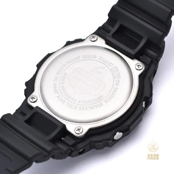 Casio G-shock Square Watch