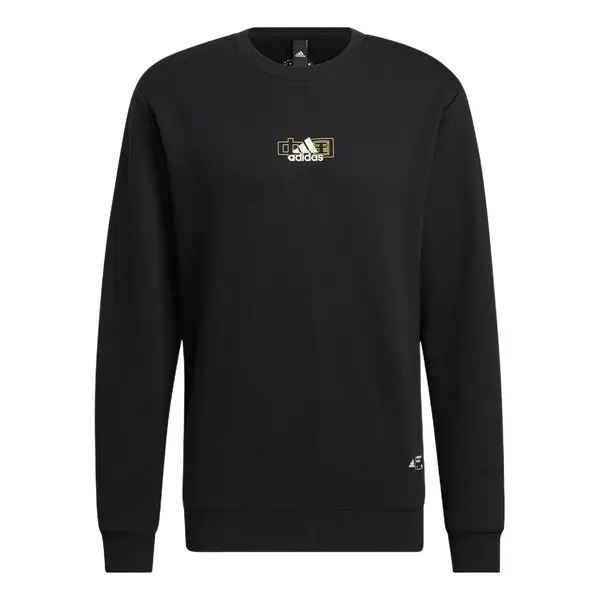 Adidas China Bos Sweatshirt