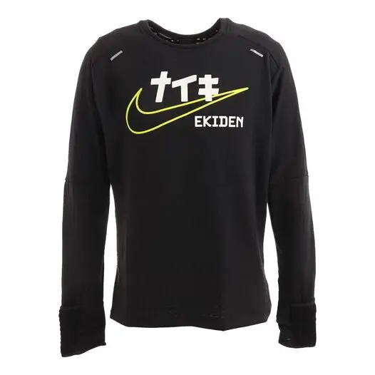 Nike Sphere Element Long Sleeve Running Top - Black
