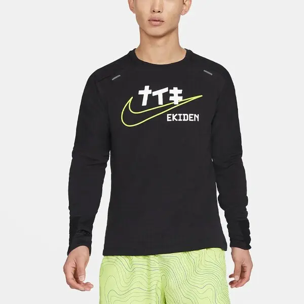 Nike Sphere Element Long Sleeve Running Top - Black