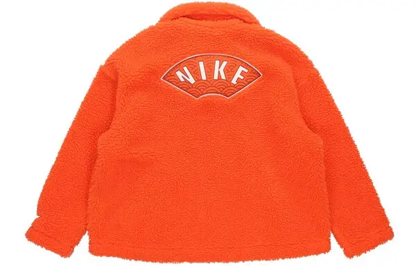 Nike Lamb's Wool Lapel Jacket