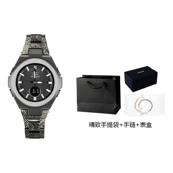 Casio Baby-g Tough Solar Watch - Black