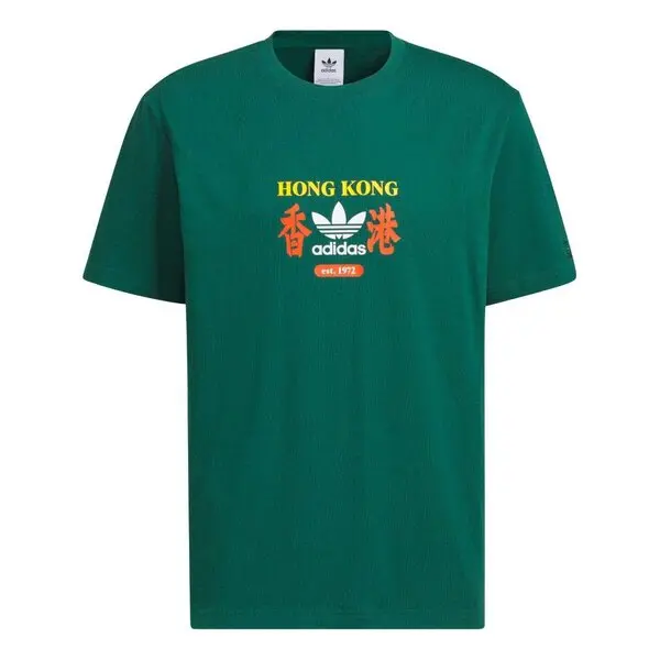 Adidas Og Hk Brand T-shirt Asia Sizing