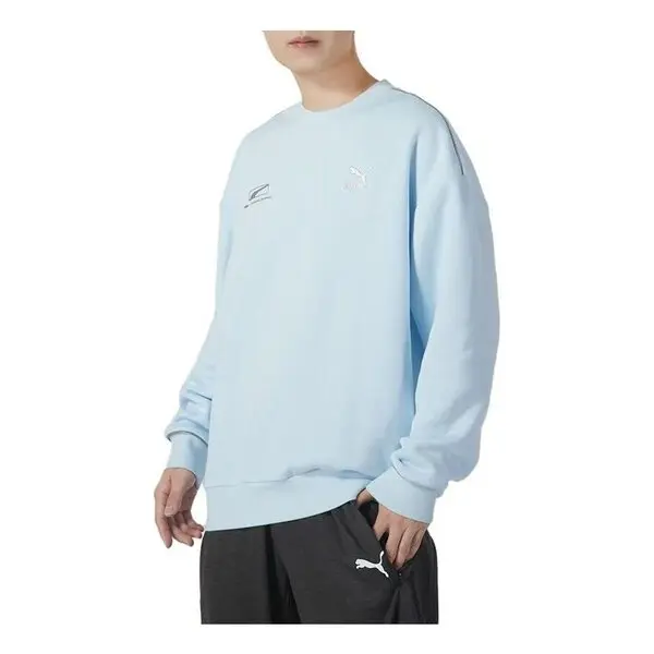PUMA Solid Color Casual Sweater - Blue