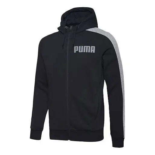 PUMA Hooded Zip-up Jacket - Black