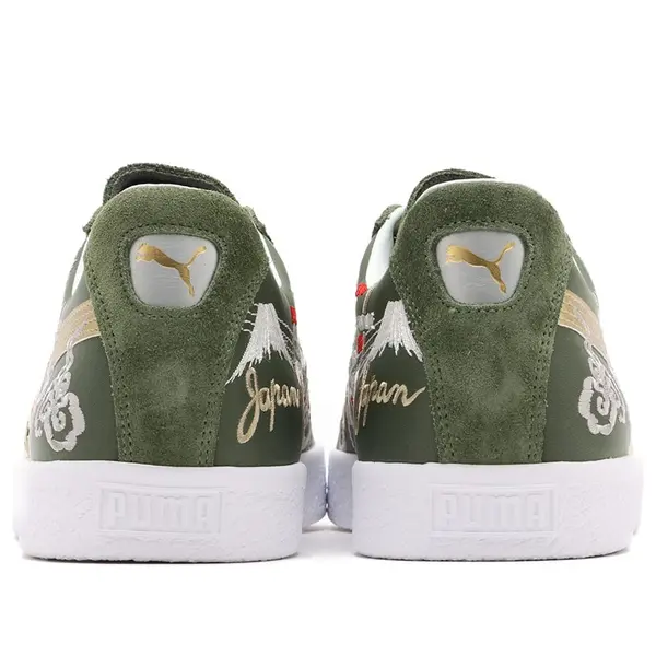 PUMA X Atmos Suede Vintage Skajan 3.0 Sneakers