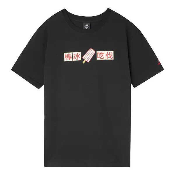 NEW BALANCE Short Sleeve Graphic T-shirt - Black