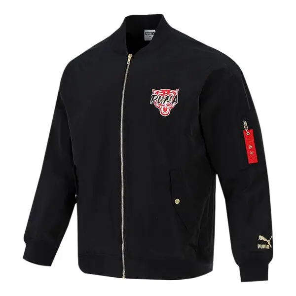 PUMA Bomber Jacket - Black