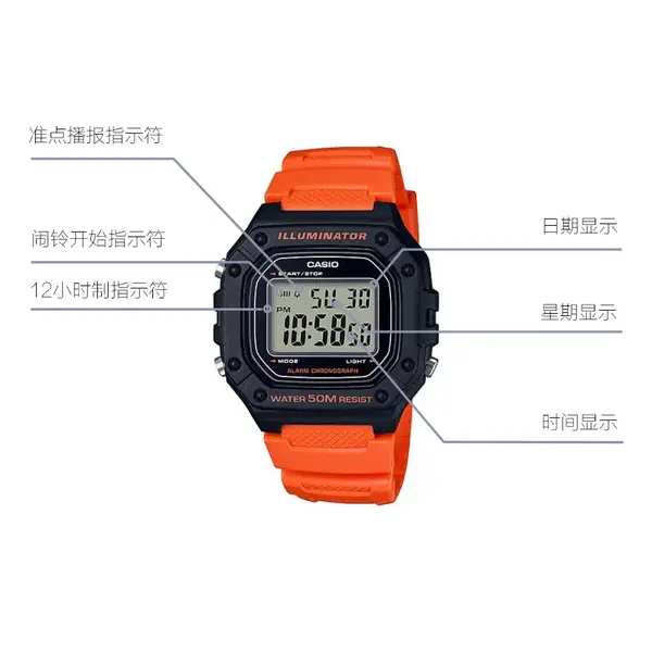 Casio G-shock Quartz Digital Watch - Orangeblack