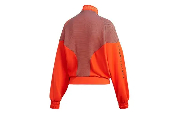 Adidas Track Jacket