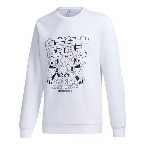 Adidas Neo Art Sweatshirt For - White