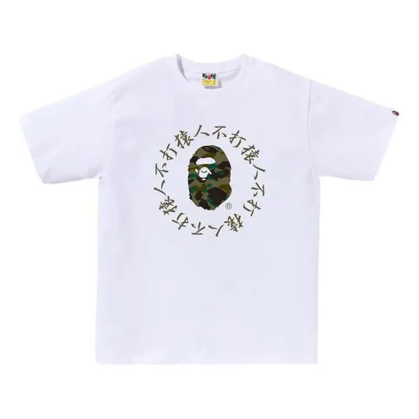 A BATHING APE 1st Camo Kanji Logo Tee