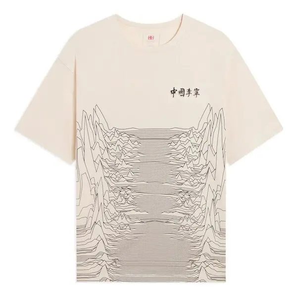 LI-NING Mountain Graphic T-shirt 'beige - Beige/black